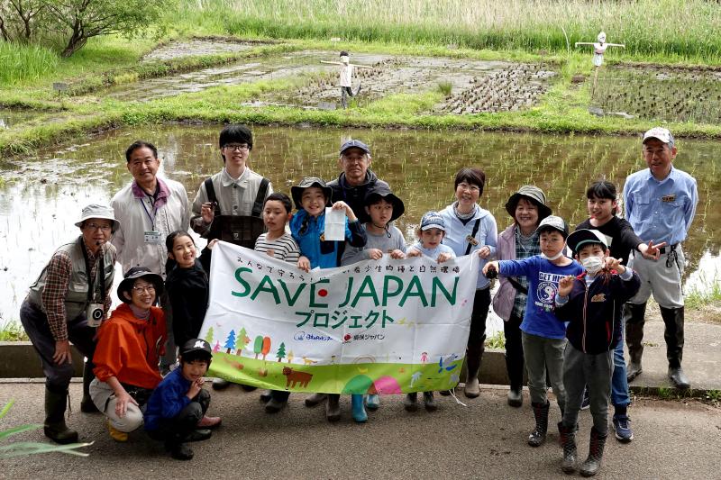 千葉 | レポート： 千葉市子ども交流館 下大和田観察会「春の会」 | SAVE JAPAN プロジェクト 2022-2023