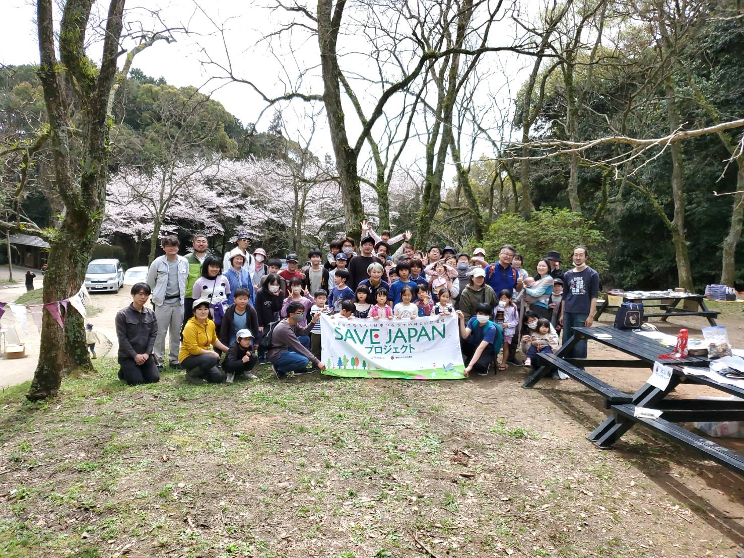 福岡 | レポート： SAVE THE FOREST 早春の森をみんなで楽しもう！ | SAVE JAPAN プロジェクト 2022-2023