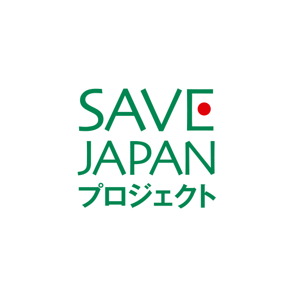 神奈川 | SAVE JAPAN プロジェクト 2022-2023