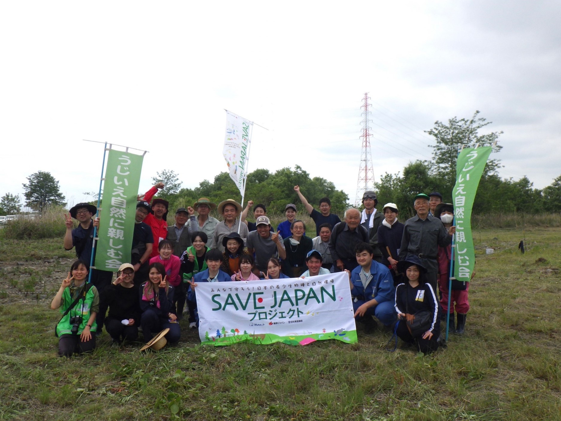 栃木 | レポート： 保全地除草Withしなだれバスターズ 「シルビアシジミ保全活動」 | SAVE JAPAN プロジェクト 2022-2023