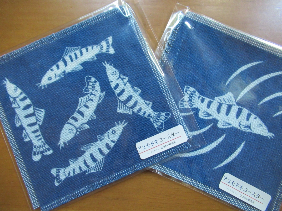 京都 | イベント： クイズに答えて「アユモドキ・コースター」をゲットしよう！ | SAVE JAPAN プロジェクト 2023-2024