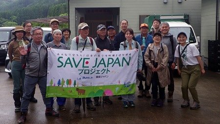 宮崎 | レポート： おとなの山学校春ツアー | SAVE JAPAN プロジェクト 2024-2025